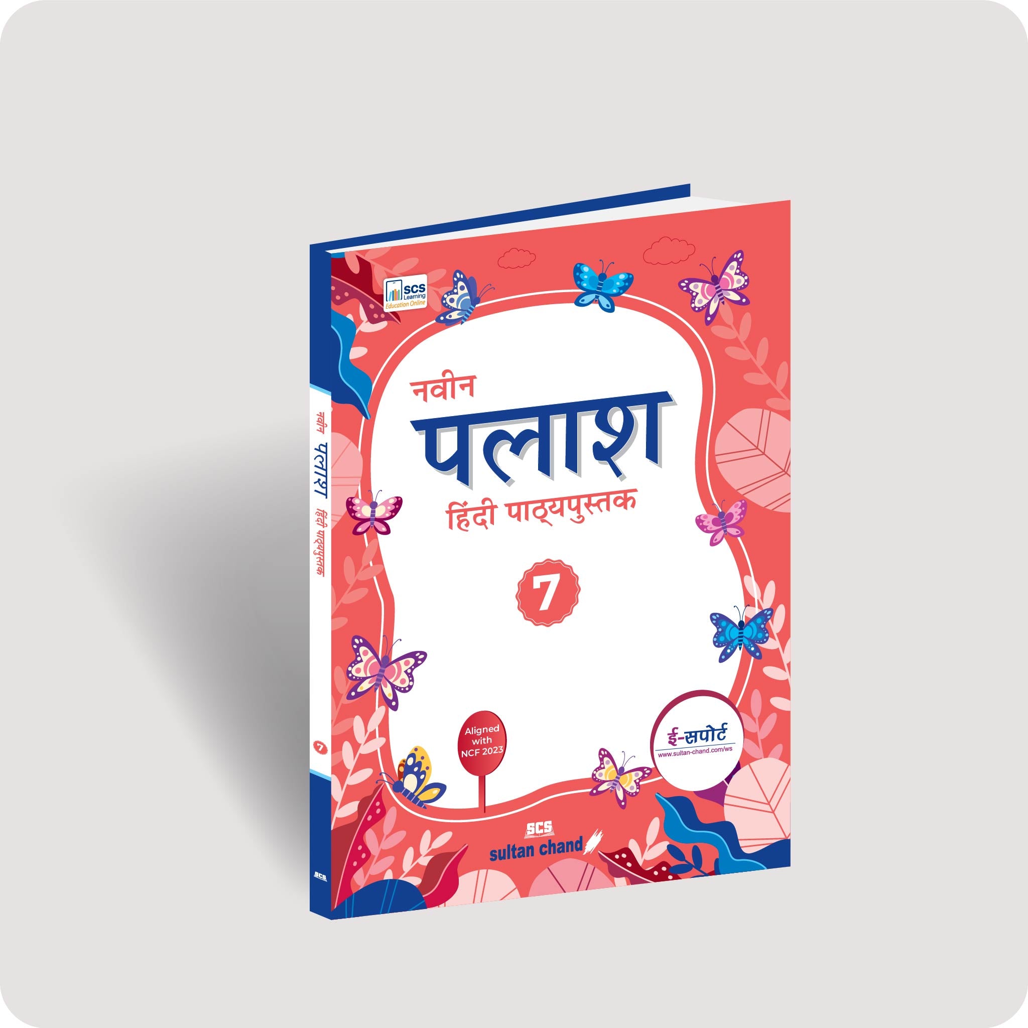 Naveen Palash - 7 – Sultan Chand & Sons (P) Ltd